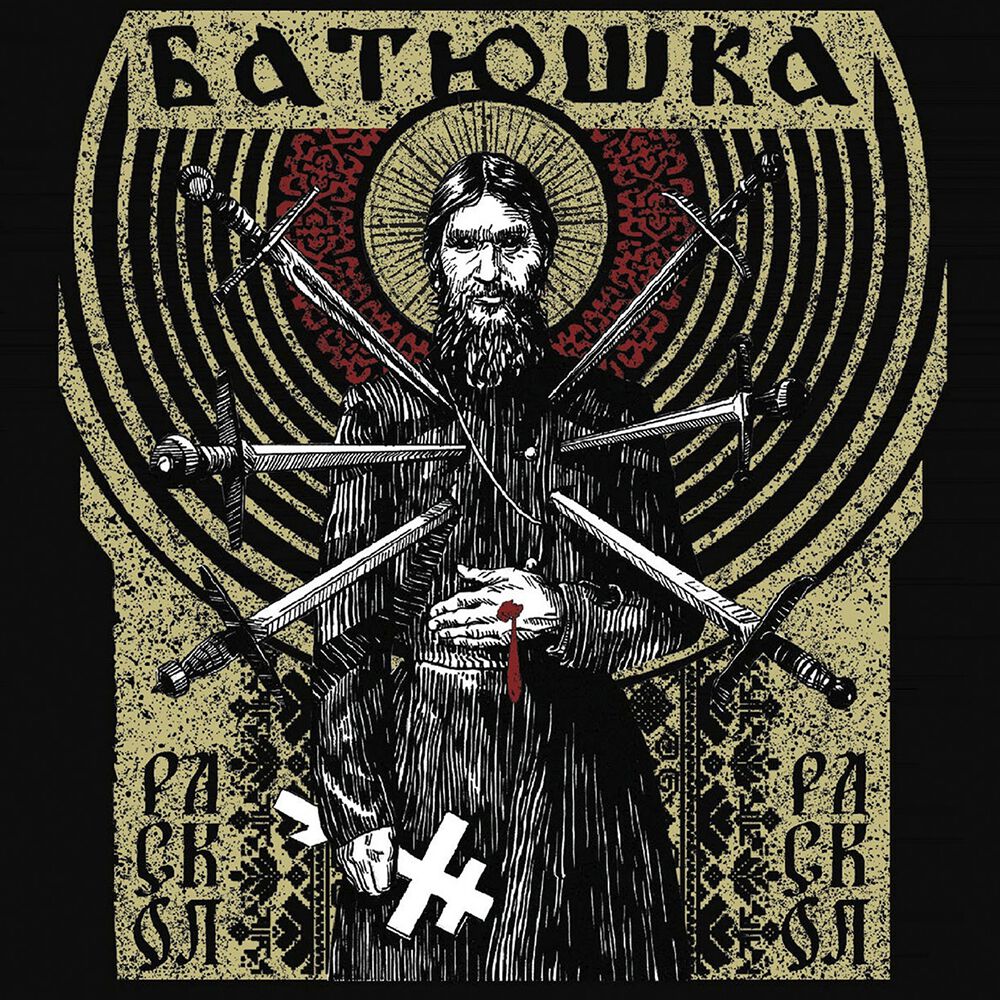 Raskol | Batushka LP | EMP