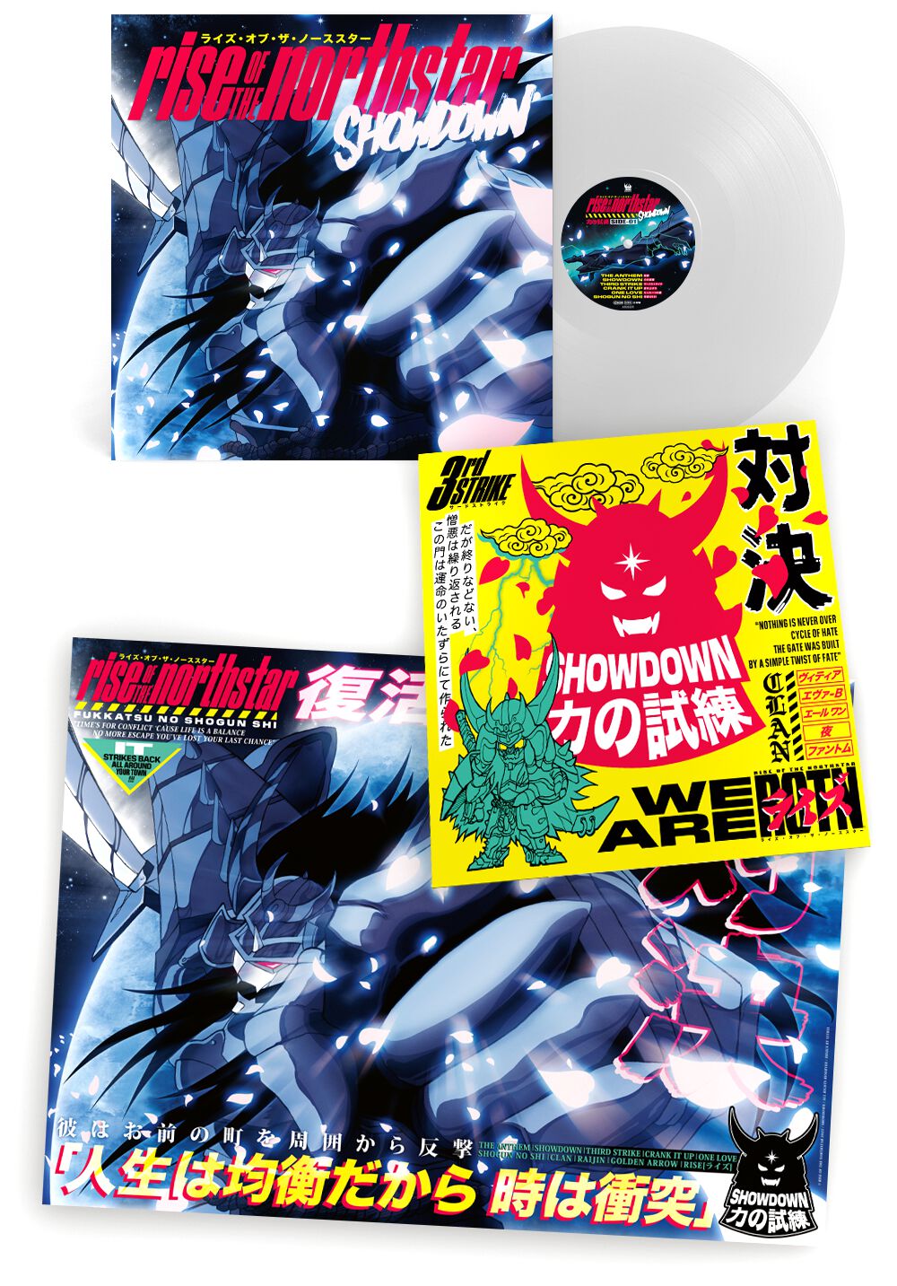 Showdown | Rise Of The Northstar LP | EMP